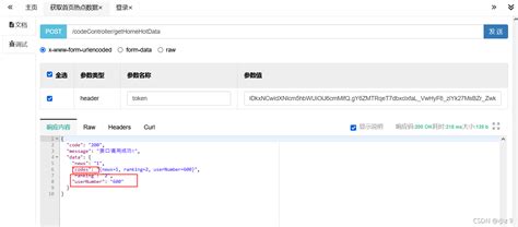【九】springboot整合redis实现启动服务时热点数据保存在全局和缓存项目启动时redis存值 Csdn博客