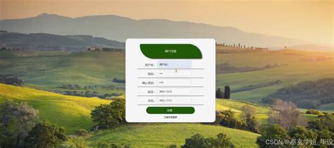 Javavue计算机毕设甘肃草地植物数字化标本库管理系统【源码程序论文开题】甘肃草地植物数字化标本库管理系统开题源码 Csdn博客