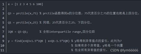箱型图原理（1）箱体图 Csdn博客