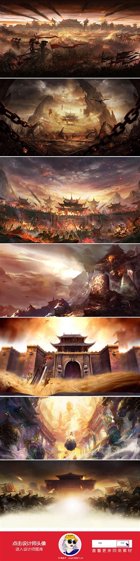 古代战争战场游戏战争场景banner背景 花瓣网