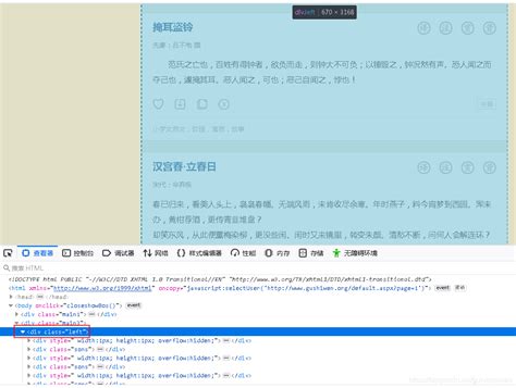 Python爬虫入门3种方法爬取古诗文网站python 爬取唐诗 Csdn博客 Python爬虫入门3种方法爬取古诗文网站python 爬取唐诗 Csdn博客
