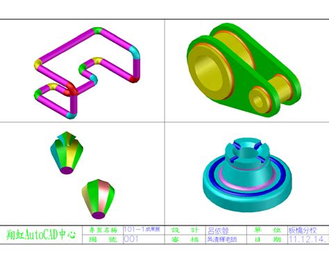 Excel Vba自動化與資料庫 12月 2012