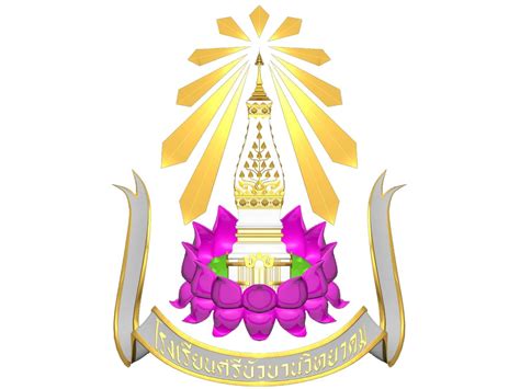 โรงเรียนศรีบัวบานวิทยาคม Home