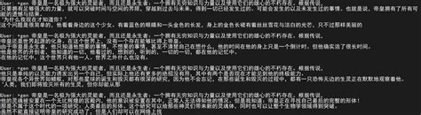 开源1537b中文小说模型:显存3g就能跑7b模型,几行代码即可调用 知乎 开源1537b中文小说模型:显存3g就能跑7b模型,几行代码即可调用 知乎