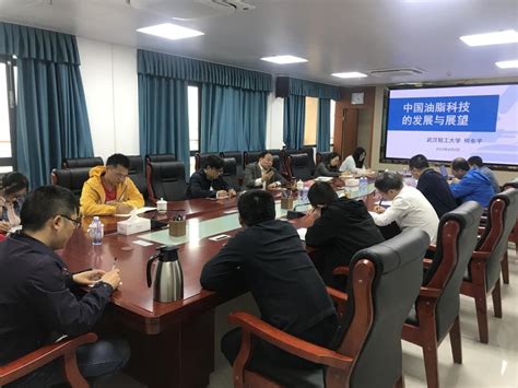 南亚热带作物研究所 新闻动态 武汉轻工大学何东平教授到南亚所进行学术交流
