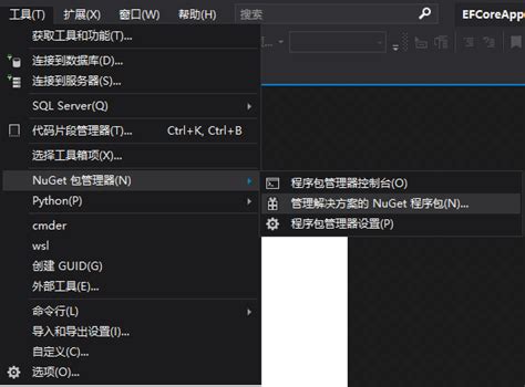 Efcore使用1 添加创建数据库c Efcore在服务器未建立数据库 Csdn博客