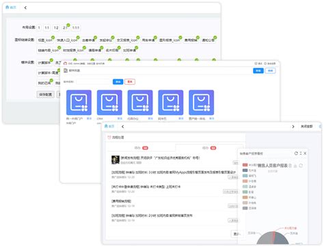 统一门户引擎 Bpmbpm流程管理平台流程引擎集团多租户流程平台 天翎官网