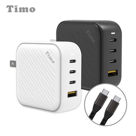 Timo 100w 氮化鎵 Gan 四孔快速 電源供應器 充電頭 快充頭