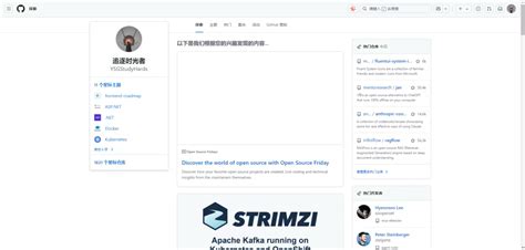 Github 汉化神器，2步快速解锁中文化 Github 界面！ 腾讯云开发者社区 腾讯云