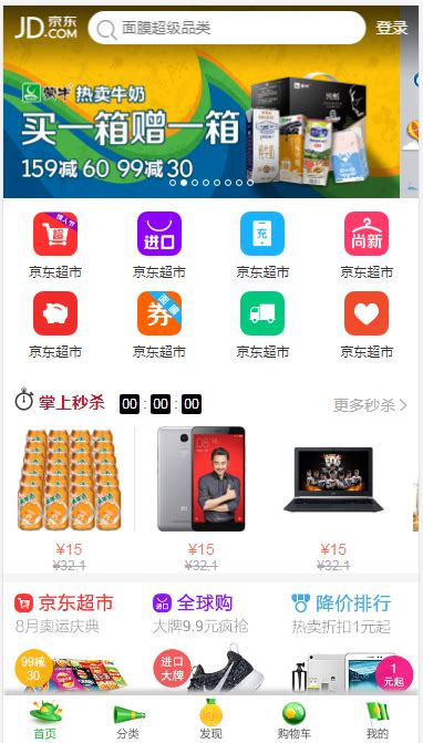 Js特效javascript网页特效代码大全素材免费下载懒人模板