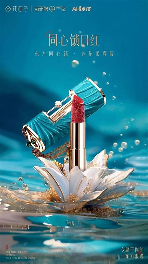 花西子ai 13 花瓣网