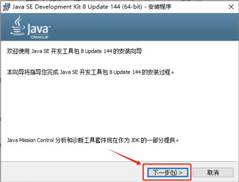 Java入门篇之java开发环境搭建 Csdn博客 Java入门篇之java开发环境搭建 Csdn博客