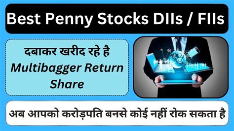 करोड़पति बनाने वाले Penny Stocks Best Penny Stocks Top Penny Stocks