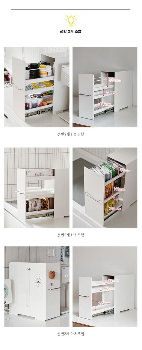 기타수납함 철제 레일선반 오늘의집 쇼핑