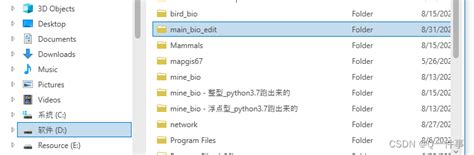电路理论ArcGIS pro运行Linkage map3 0 电路理论linkage CSDN博客