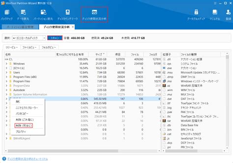 Ssdがいっぱいになると遅くなるのか？原因と修正方法
