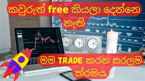 කවුරුත් Free කියලා දෙන්නෙ නැති Technical Analysis Sinhala Trading For Beginners Sinhala Youtube