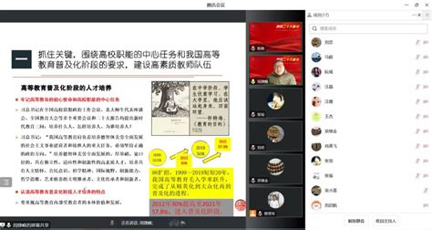 学习贯彻党的二十大精神校党委宣讲团在马克思主义学院宣讲 湖北美术学院马克思主义学院