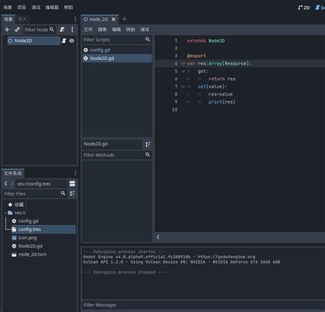 40 When Exporting An Array Resource The Value Cannot Be Set · Issue 61653 · Godotenginegodot