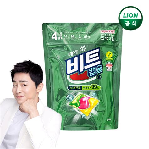 비트 비트 캡슐세제 실내건조 42개입 1세트 세탁세제 위시버킷