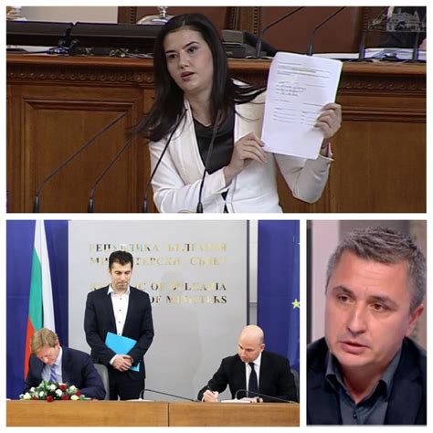 САМО В ПИК Лъсна нова пробойна в аферата Джемкорп Киро и Сашо Кеша подписали меморандума за