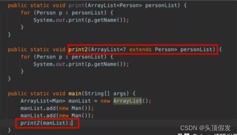java 中一个天天都在被人使用，但你并不知道为什么的知识点 csdn博客
