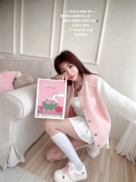 現貨當天出46933減齡必備撞色水貂毛外套 Dolia Dina Ootd Ss Egg 秋天外套 撞色外套 水貂毛外 蝦皮購物