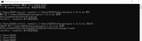 windows校验文件md5和sha值的方法 javaer1995 博客园