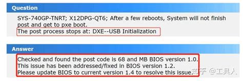 超微服务器740gp tnrt x12dpg qt6 开机卡在usb initialization界面问题解决方案 知乎