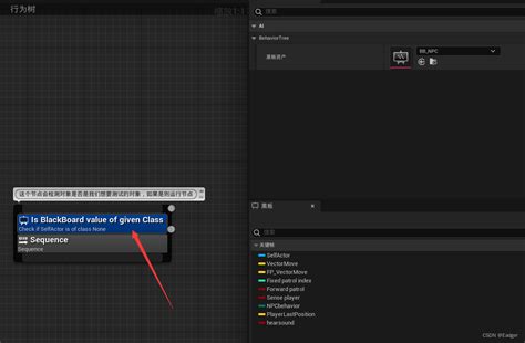 ue5 行为树 行为树官方自带节点以及装饰器的用法讲解 ue5行为树 csdn博客