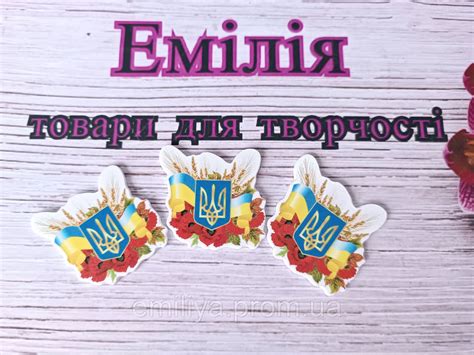 Планер Герб З Колосками Та Маками — в Категории Рукоделие Общее на Bigl Ua 1776258834