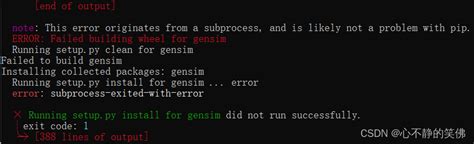 Python中安装gensim失败的一种解决方法error Failed Building Wheel For Gensim Csdn博客