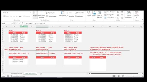 Excel函数分享filter And Vstack 筛选不同区域并合并数据完全通过函数实现，简直high翻天！！ 知乎