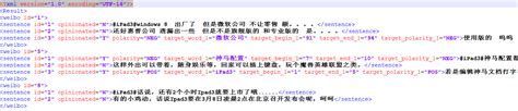 Python读取xml文件（ ）中文乱码问题解决 源码巴士