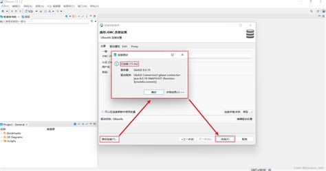 Dbeaver连接gbase数据库 Csdn博客