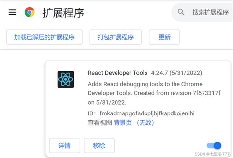 B站react禹哥版视频笔记 React面向组件编程（上）禹神react Csdn博客