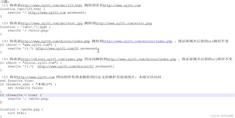 Nginx Rewriterewrite Lag Csdn博客