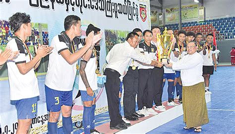 ၂၀၂၃ ခုနှစ် ပြည်နယ်နှင့် တိုင်းဒေသကြီး ဖူဆယ်ပြိုင်ပွဲ ဗိုလ်လုပွဲနှင့် ဆုချီးမြှင့်ပွဲ အခမ