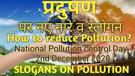 Environmental Pollution Slogans In Hindi