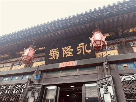 2023永隆号平遥漆器 总店 购物 汲天地之精华养浩然之正气 去哪儿攻略