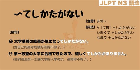【n2 文法】〜ぬ ん（意思・用法・例句） Jsmori