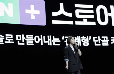 네이버 Ai 쇼핑앱 상반기 출시··· 생성형 Ai 기반의 쇼핑 내비게이터 ‘ai쇼핑추천 기능 도입 Cio