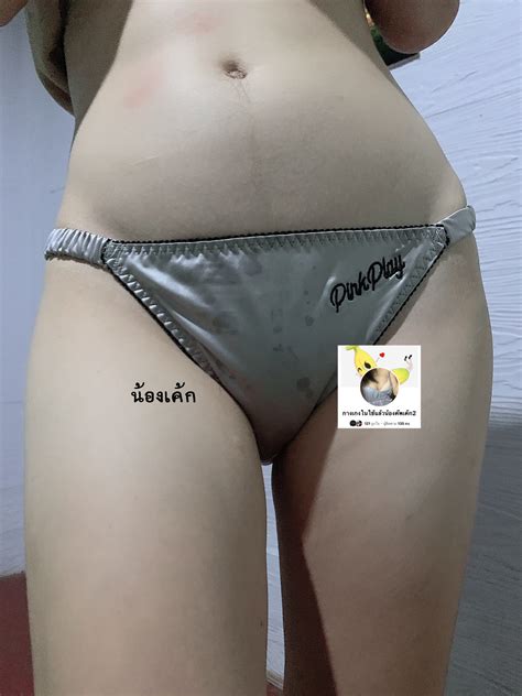 กางเกงในใช้แล้วน้องคัพเค้ก On Twitter กางเกงในใช้แล้ว ตัวละ 180 รวมส่ง สวยเท่ค่ะตัวนี้ ผ้า