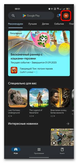 Как найти установленное приложение на Андроид