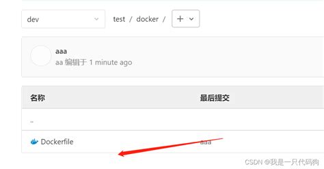 Docker安装jenkinsjenkins需要多大内存 Csdn博客