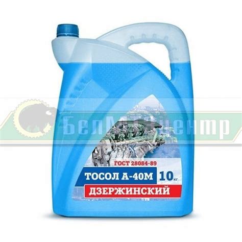 Тосол 20 л ICE CRUIZER | ООО«БелМТЗцентр»