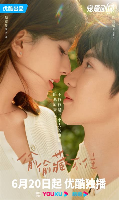 โรงเตี๊ยมยุทธภพ