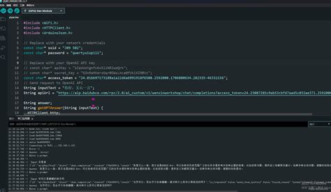 【esp32接入国产大模型之文心一言】esp32接入文心一言 Csdn博客