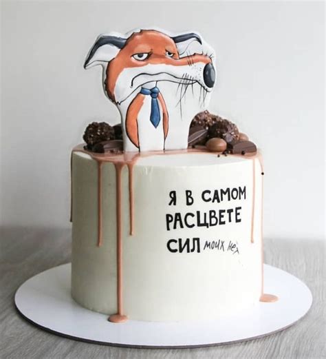 Pin von Lila Shimalina auf Cake ideas | Tortendesign, Schöne torten ...