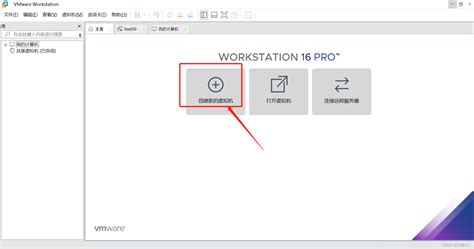 创建虚拟机及安装linux系统创建虚拟机安装linux Csdn博客